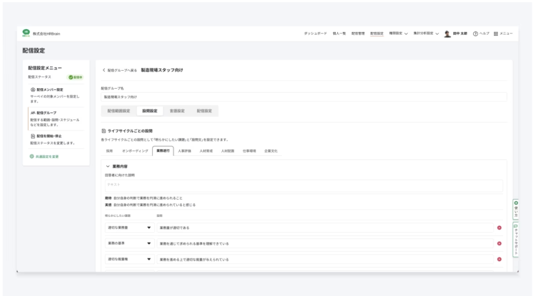 EX Intelligence(HRBrain)とは？料金・機能・評判を解説 | 労務SEARCH