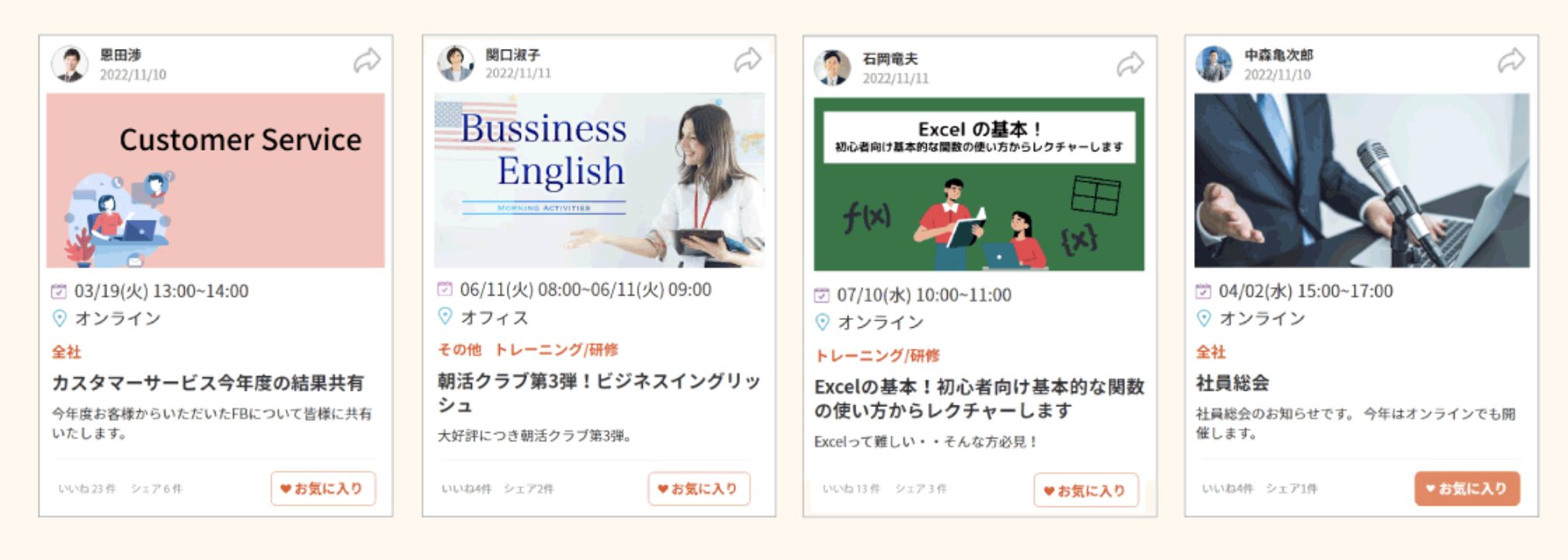 Discoveries engaugeとは？評判・口コミ、料金、機能を徹底解説 | 労務SEARCH